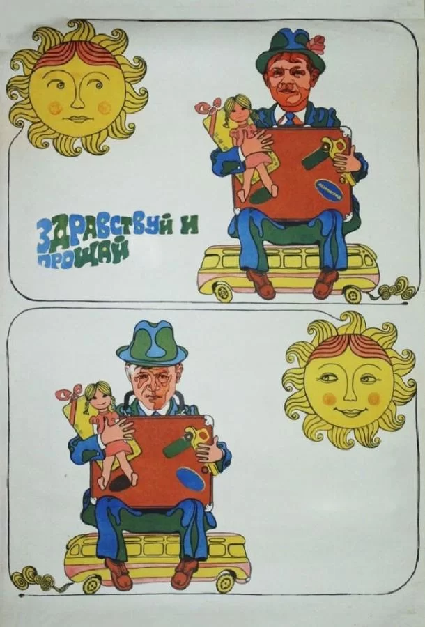 Советские комедии – лучшие фильмы СССР смотреть онлайн бесплатно